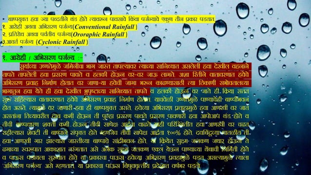 Rainfall types of rainfall | PDF