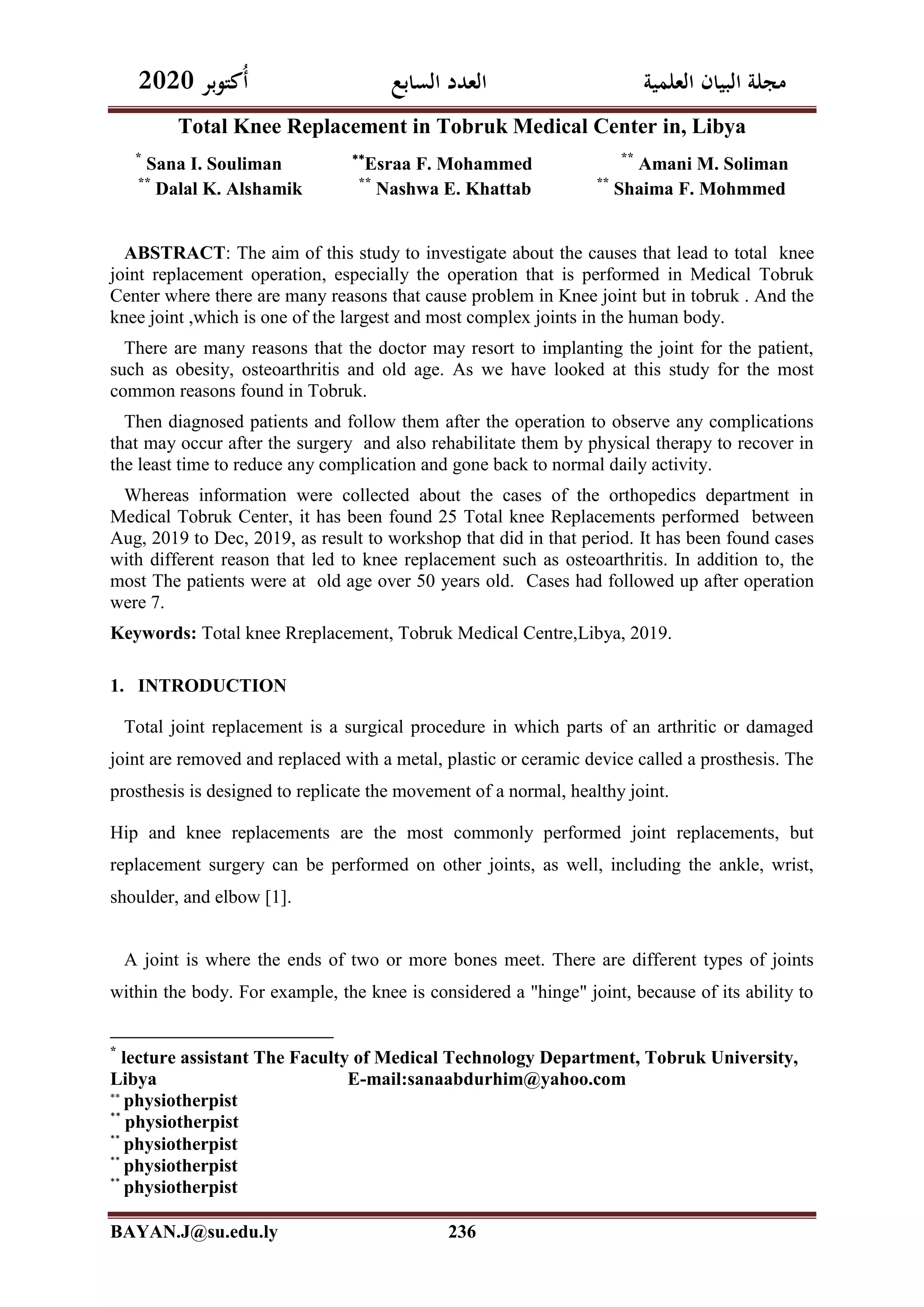 total knee replacement in tobruk medical center in, libya | PDF