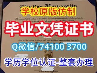 UCM Transcript | PPT