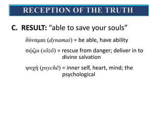 A Receptive Heart - James 1:19-21 | PPT