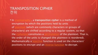 Classic Cryptography | PPT