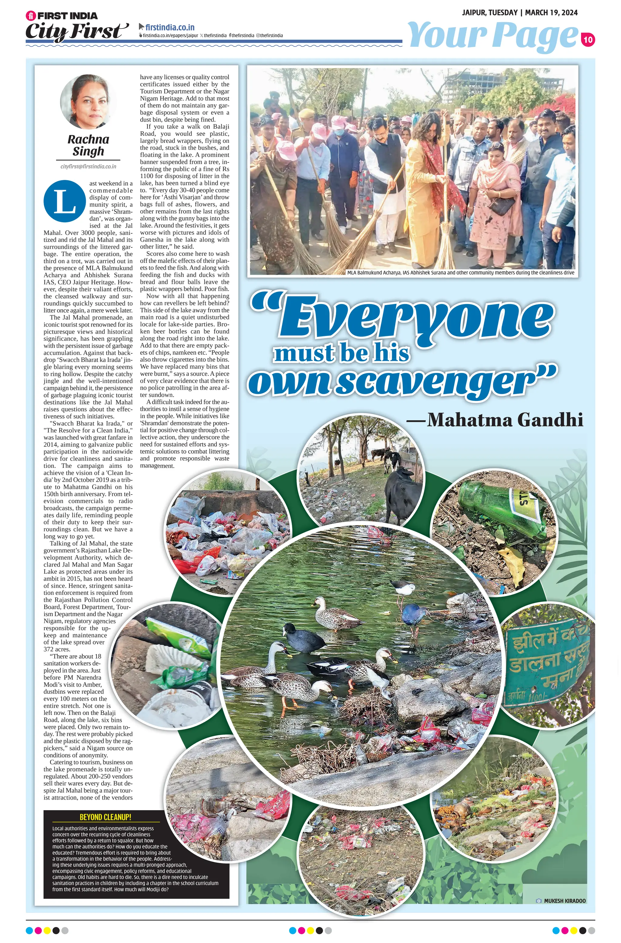 19032024_First India Newspaper Jaipur.pdf