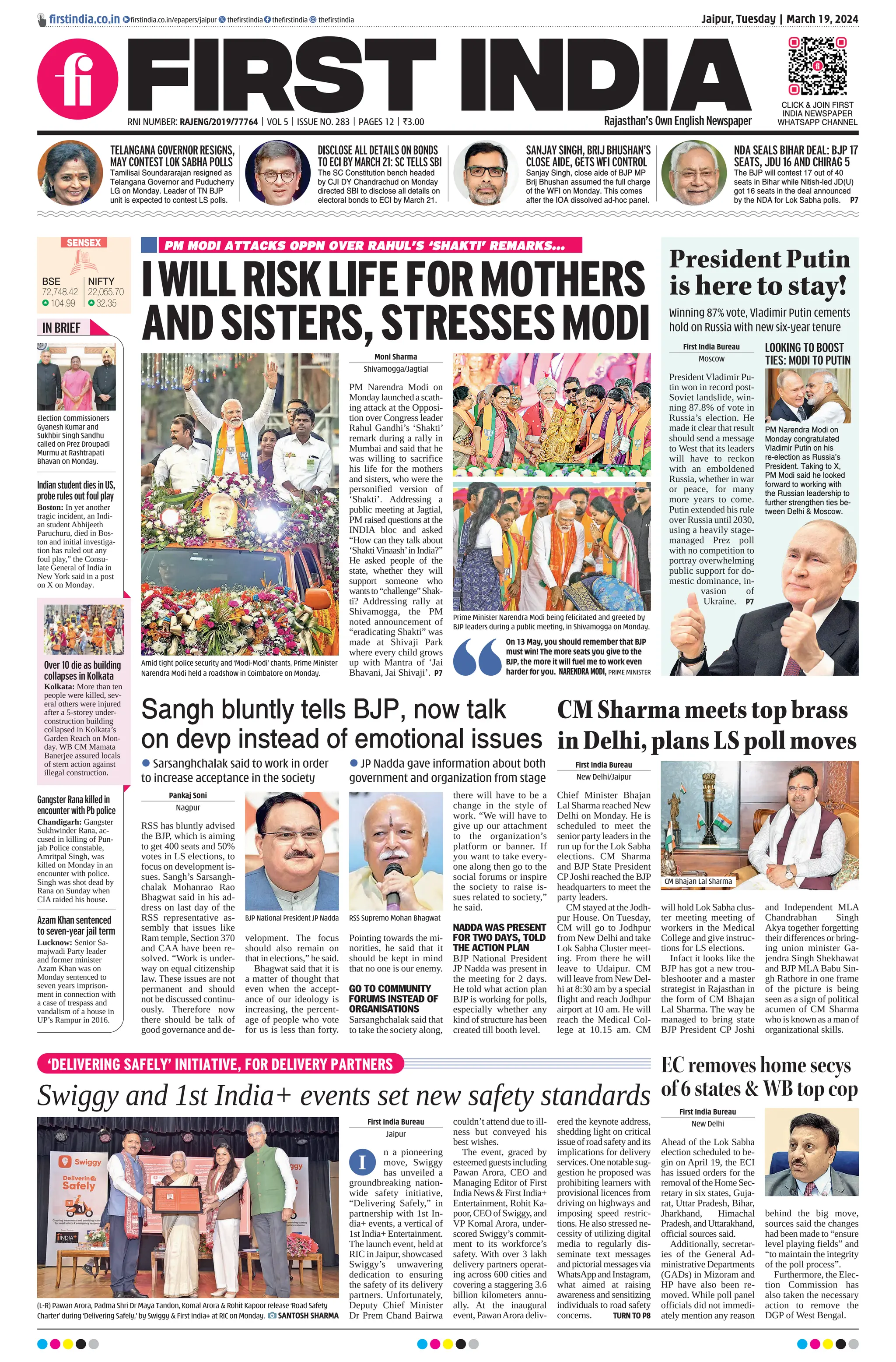 19032024_First India Newspaper Jaipur.pdf