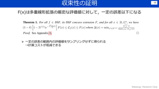 [DL輪読会]“Submodular Field Grammars Representation” and “Deep Submodular Functions” | PPT