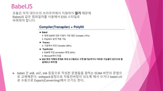 ECMA Script | PPT | Free Download