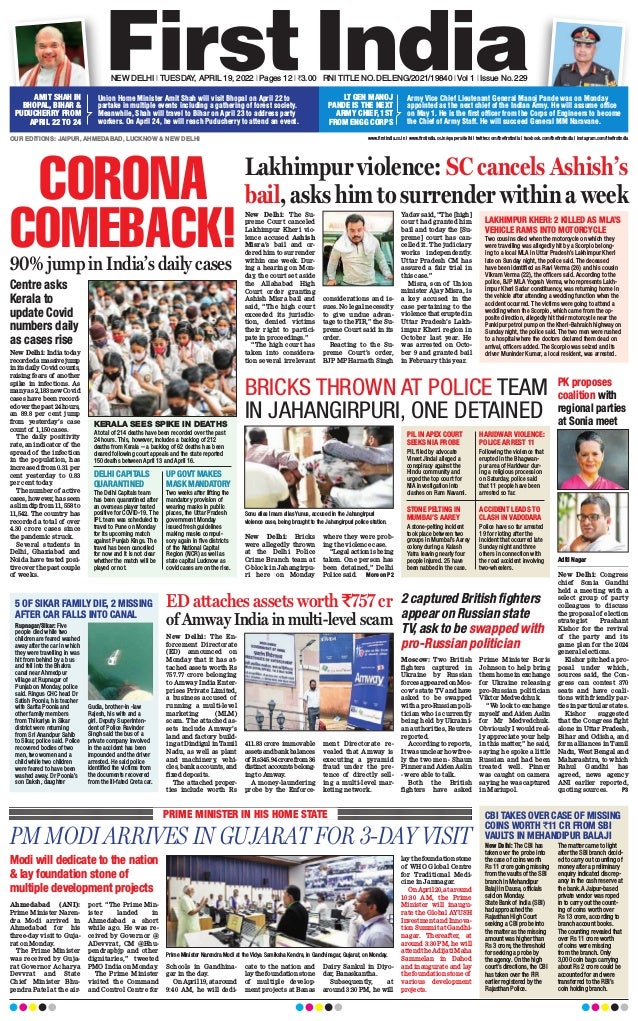 19042022_ First India New Delhi.pdf