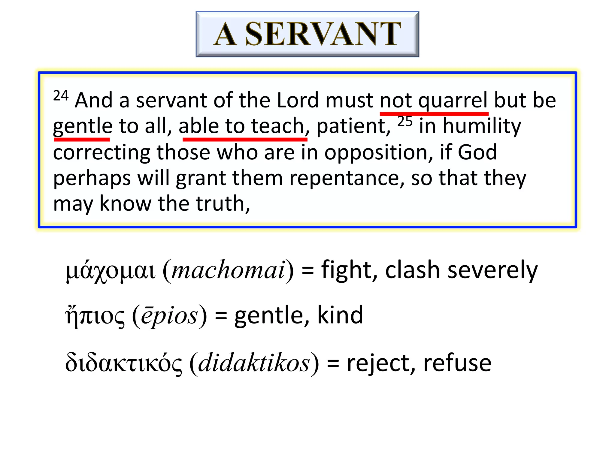 7 Characteristics of God's Servants | PDF