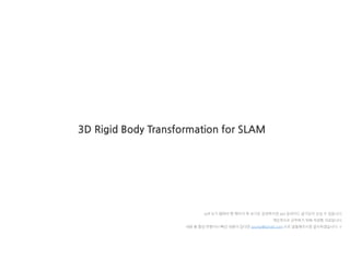 3D Rigid Body Transformation for SLAM | PDF