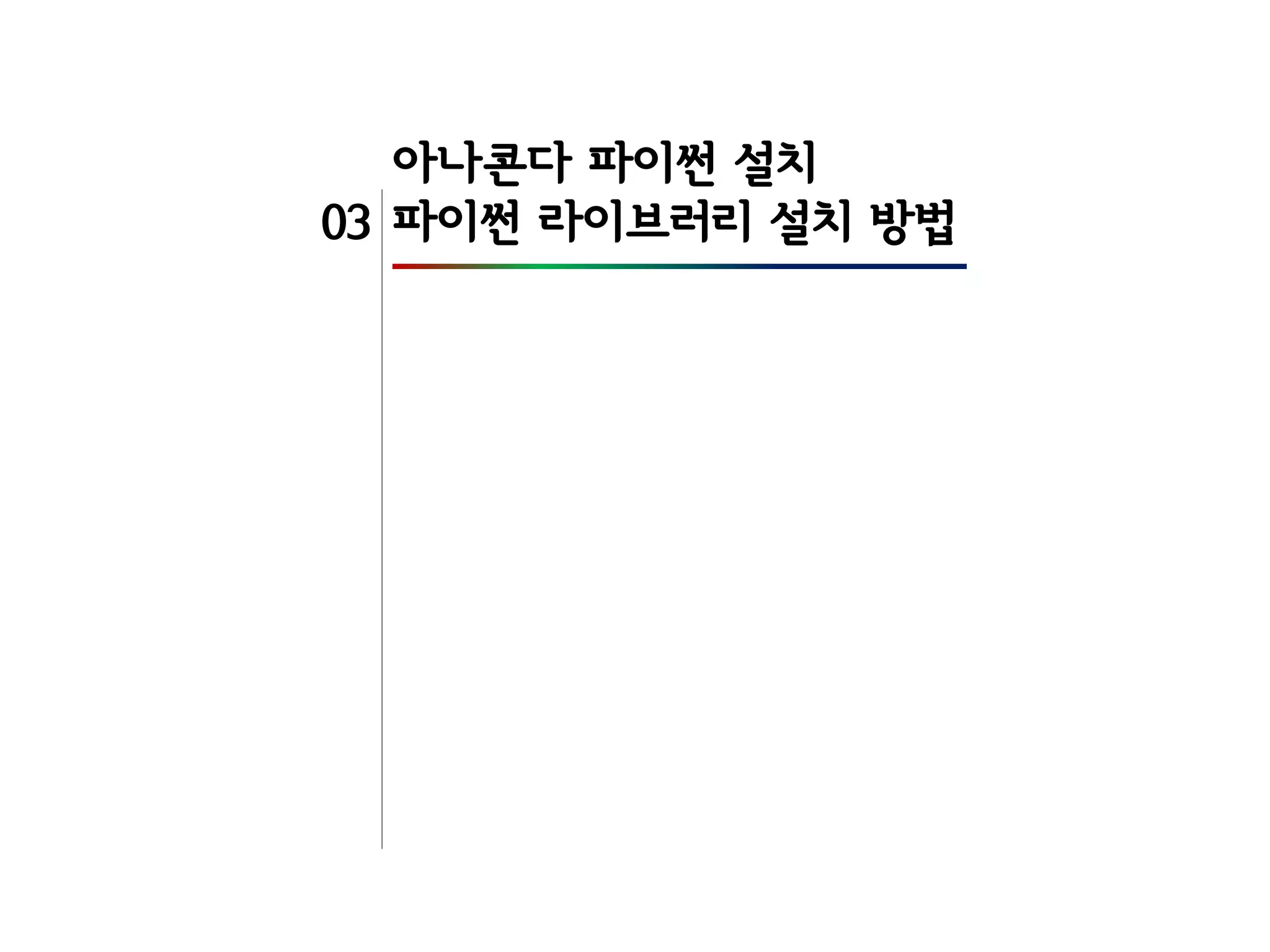 Bioinformatics Python Programming By Hanjoohyun Jul08 2019 Ppt