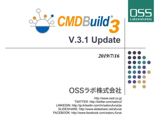 CMDBuild V.3 update [Japanese] | PDF