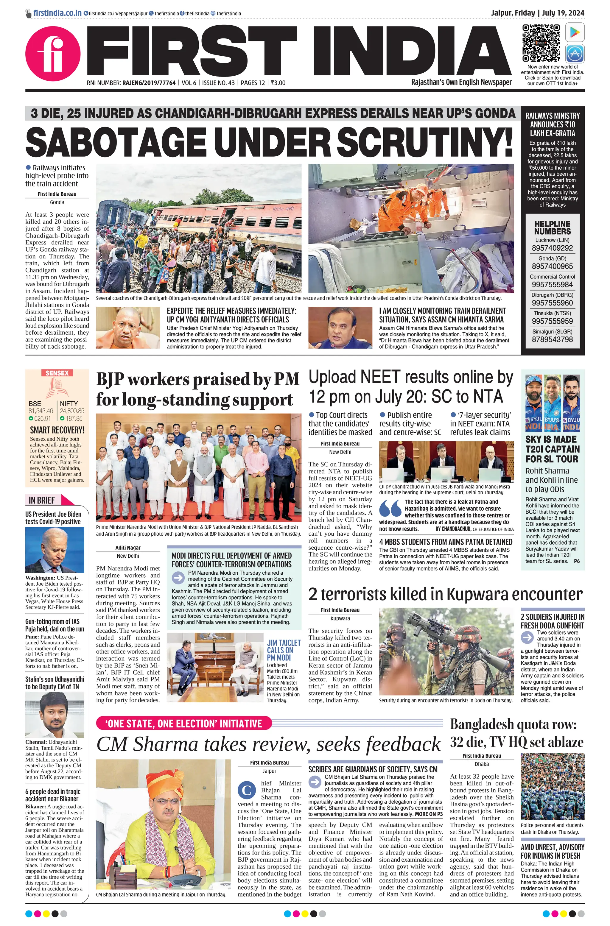 19072024_First India Newspaper Jaipur.pdf