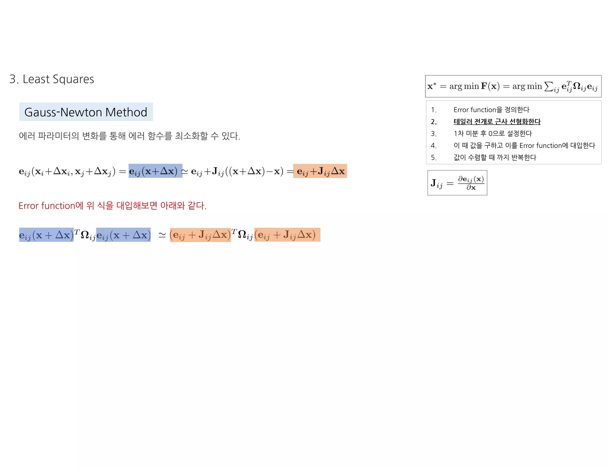 Pose Graph based SLAM | PDF
