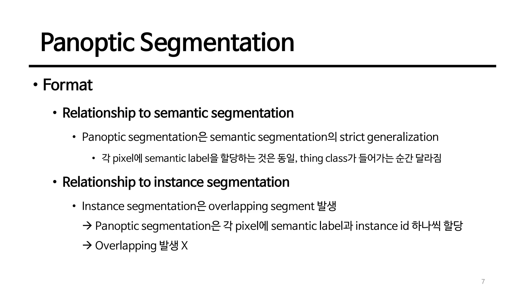 Panoptic Segmentation | PDF
