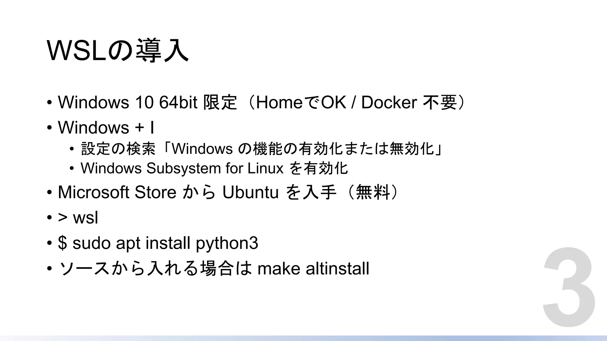 190925 python-windows | PPT