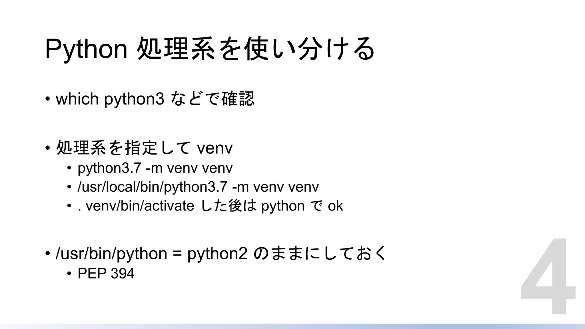 190925 python-windows | PPT