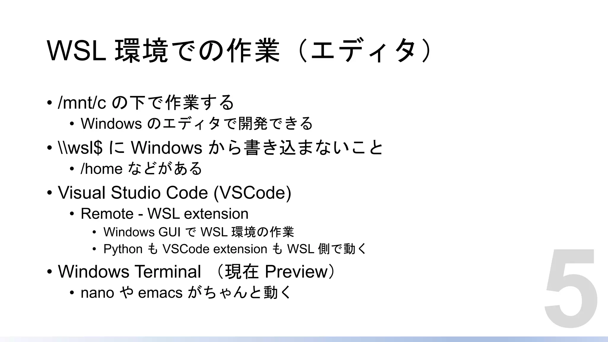 190925 python-windows | PPT