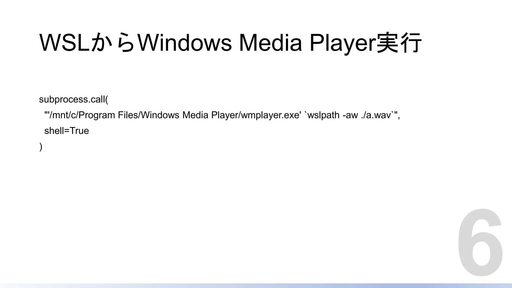 190925 python-windows | PPT