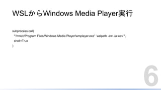 190925 python-windows | PPT