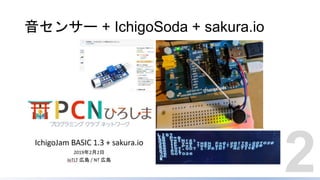 191030 anna-with-python | PPT | Free Download