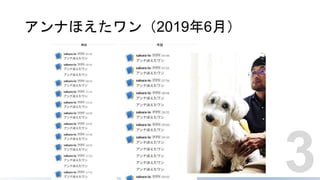 191030 anna-with-python | PPTX