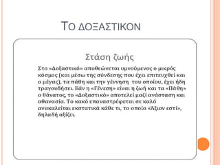 οδυσσέας ελύτης ( 1911 1996) | PPTX