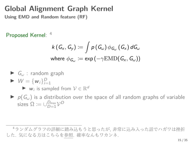 Scalable Global Alignment Graph Kernel Using Random Features: From Node Embedding to Graph ...