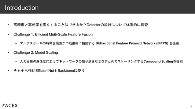 Dl輪読会 Efficientdet Scalable And Efficient Object Detection Ppt