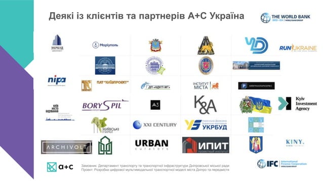 Transport model of Dnipro city | PPT