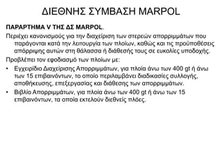 1912522.ppt