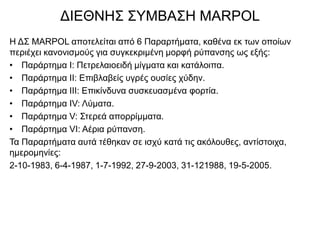 1912522.ppt