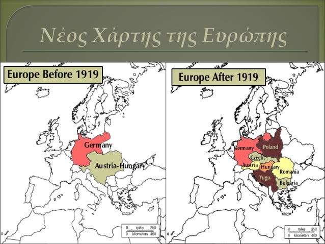 ο α΄ παγκοσμιος πολεμος (1914 1918) | PPT