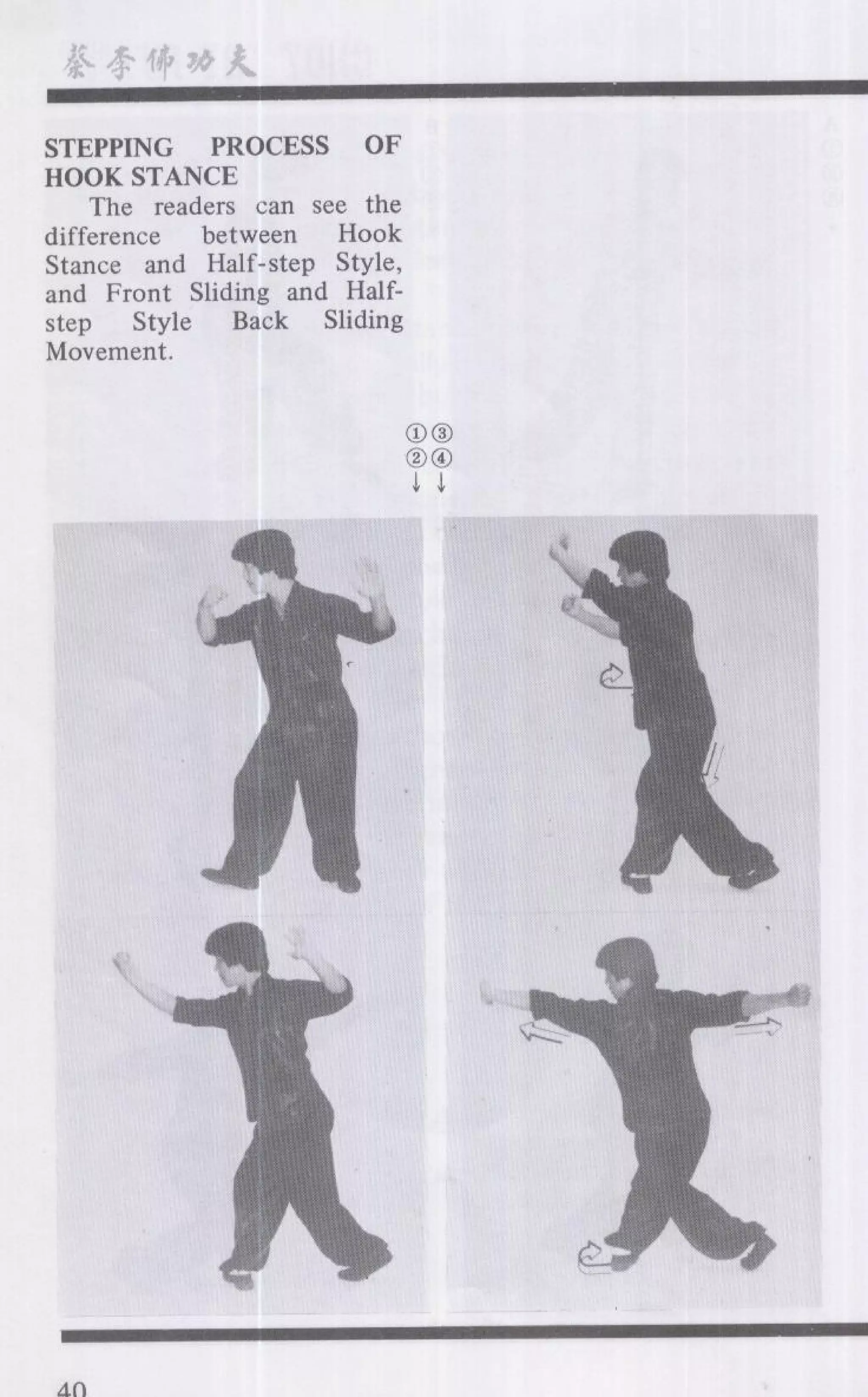 191797355 choy-lay-fut-kung-fu-the-dynamic-art-of-fighting-lee-koon ...