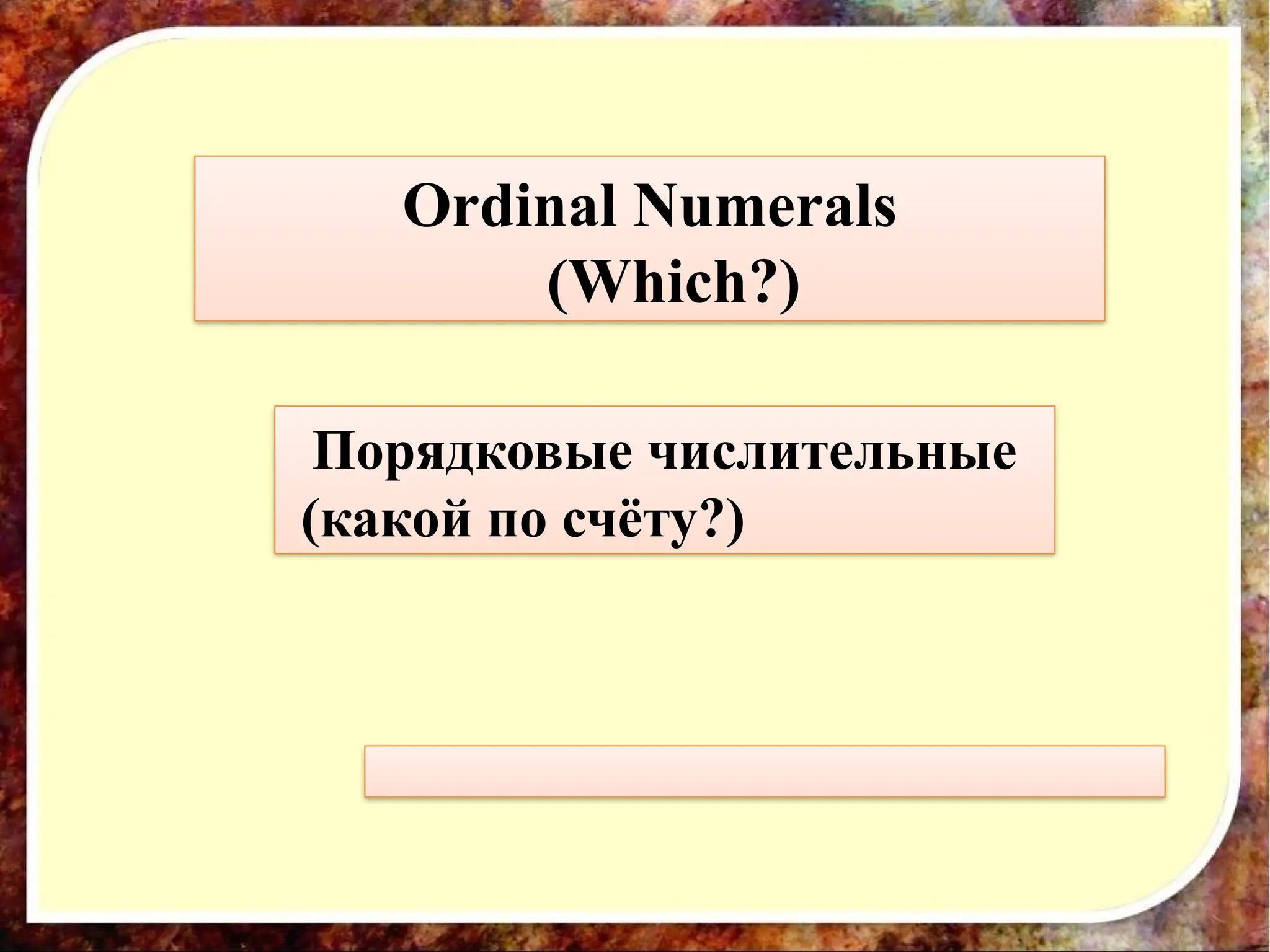 Days of the week and ordinal numbers. 1-100 | PPTX