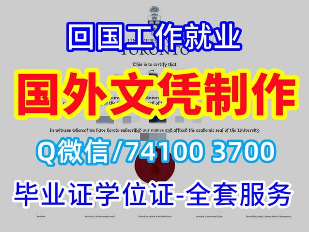 TWU Certificate | PPT