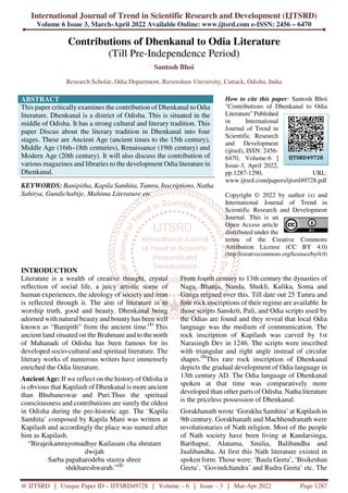 Contributions of Dhenkanal to Odia Literature | PDF