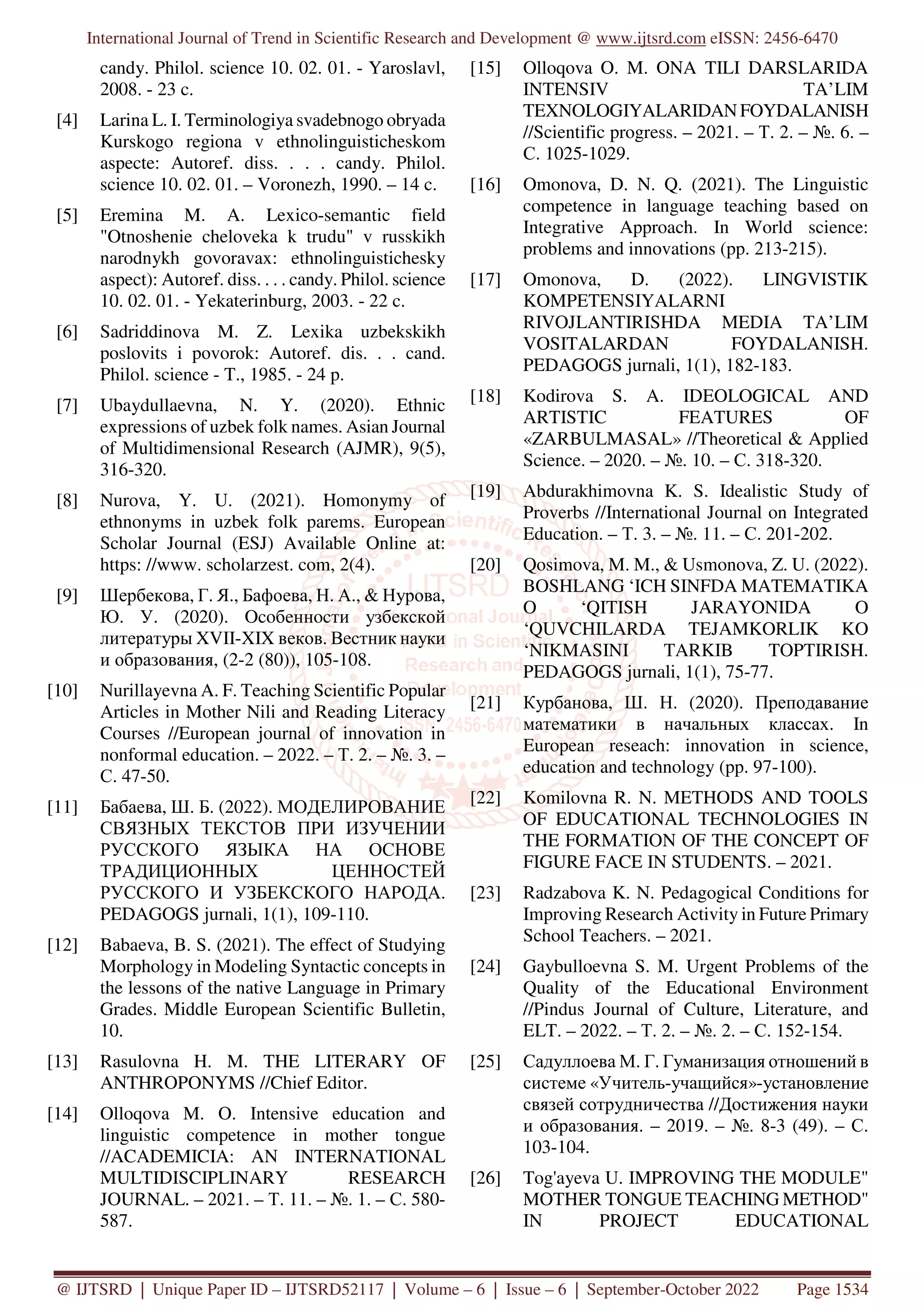 Ethnolinguistics Emergence, Development and Theoretical Research | PDF