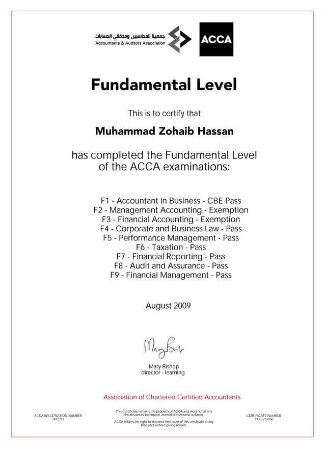 ACCA Fundamental Level | PDF