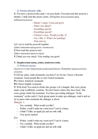 194 | DOCX | Food & Drink