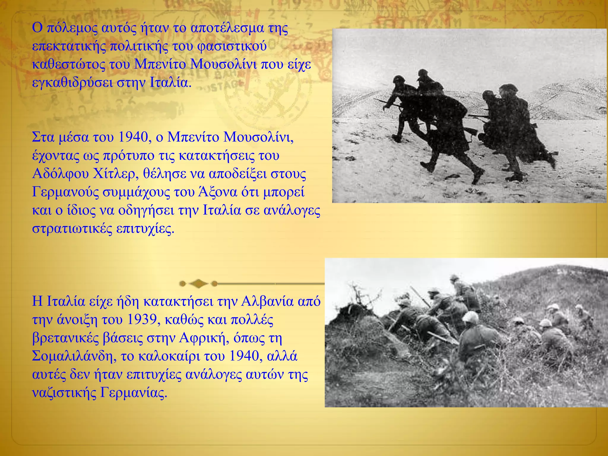 1940 | PPT