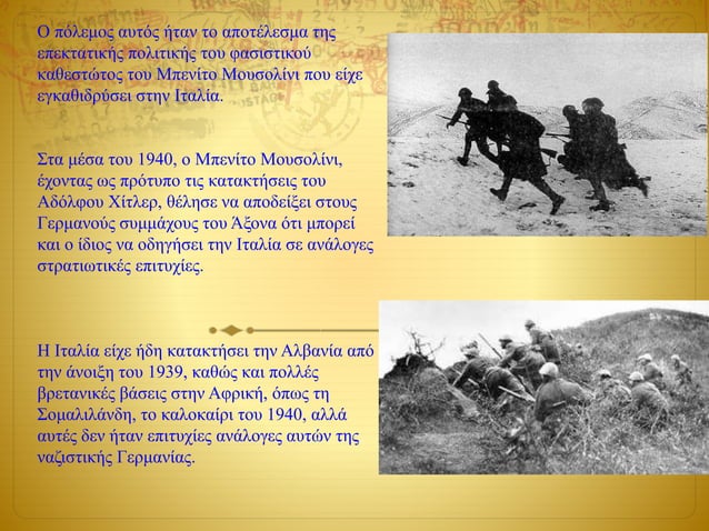 1940 | PPT