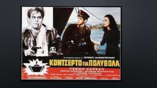ο ελληνικός κινηματογράφος για τον πόλεμο του 1940 | PPTX