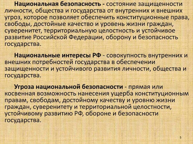 19424.ppt | Free Download