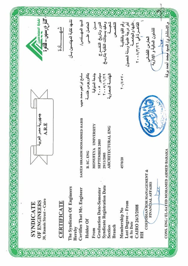 Syndicate of Engineers | PDF