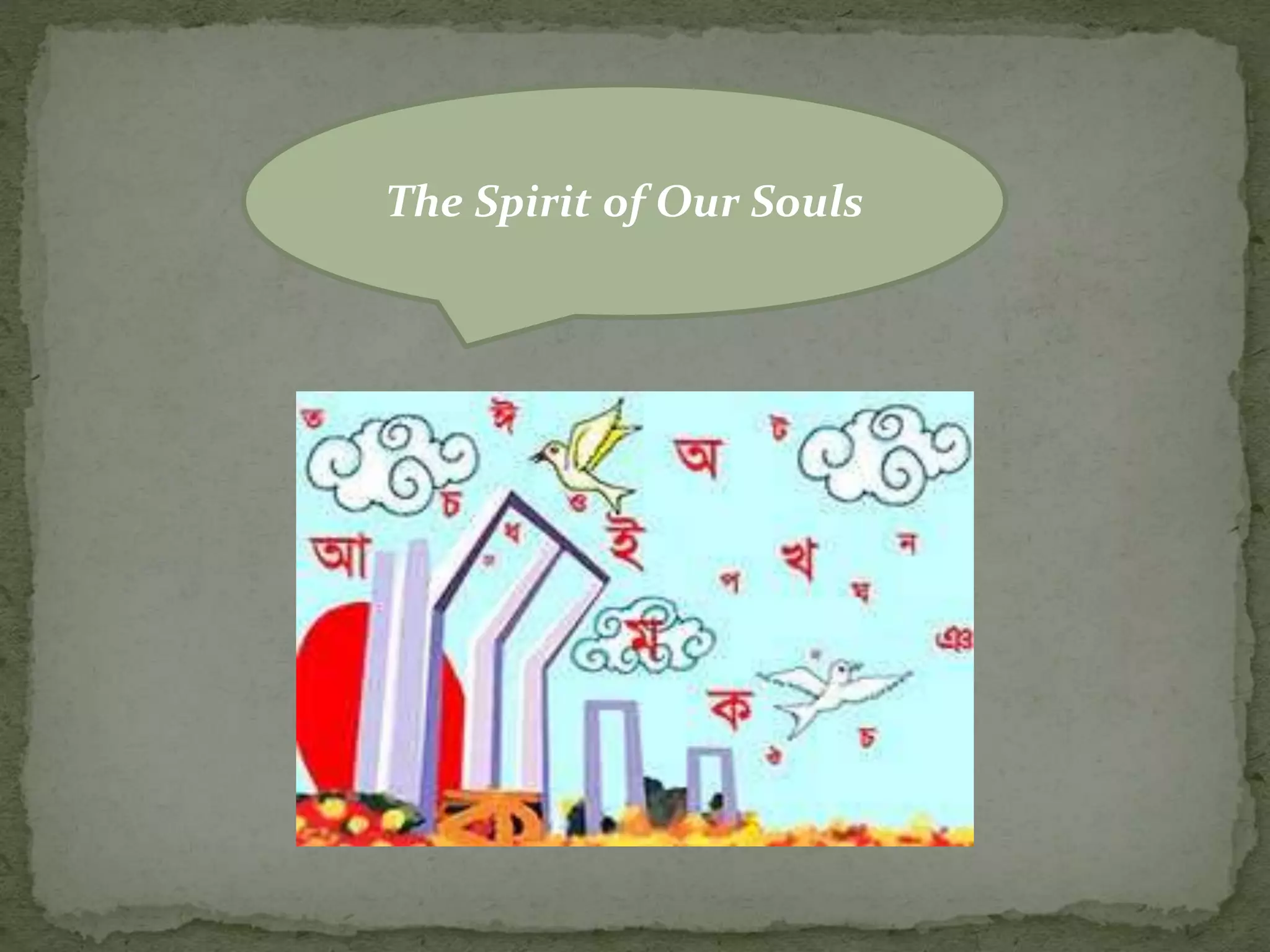 1952 Language Movement | PPTX