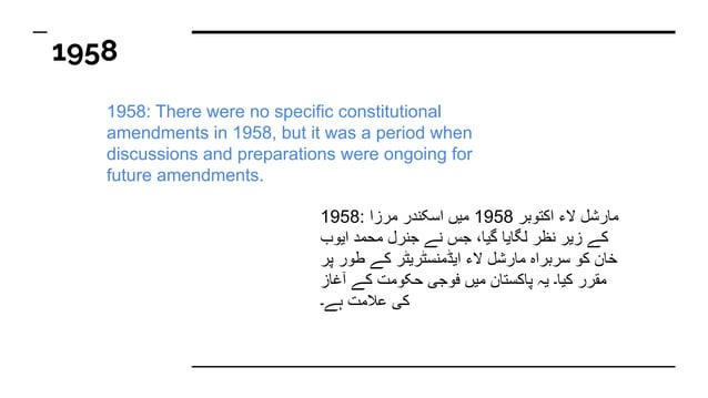 1958 to 1971 amendments of Constitution of Pakistan | PDF
