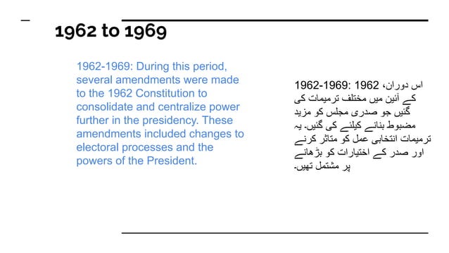 1958 to 1971 amendments of Constitution of Pakistan | PDF