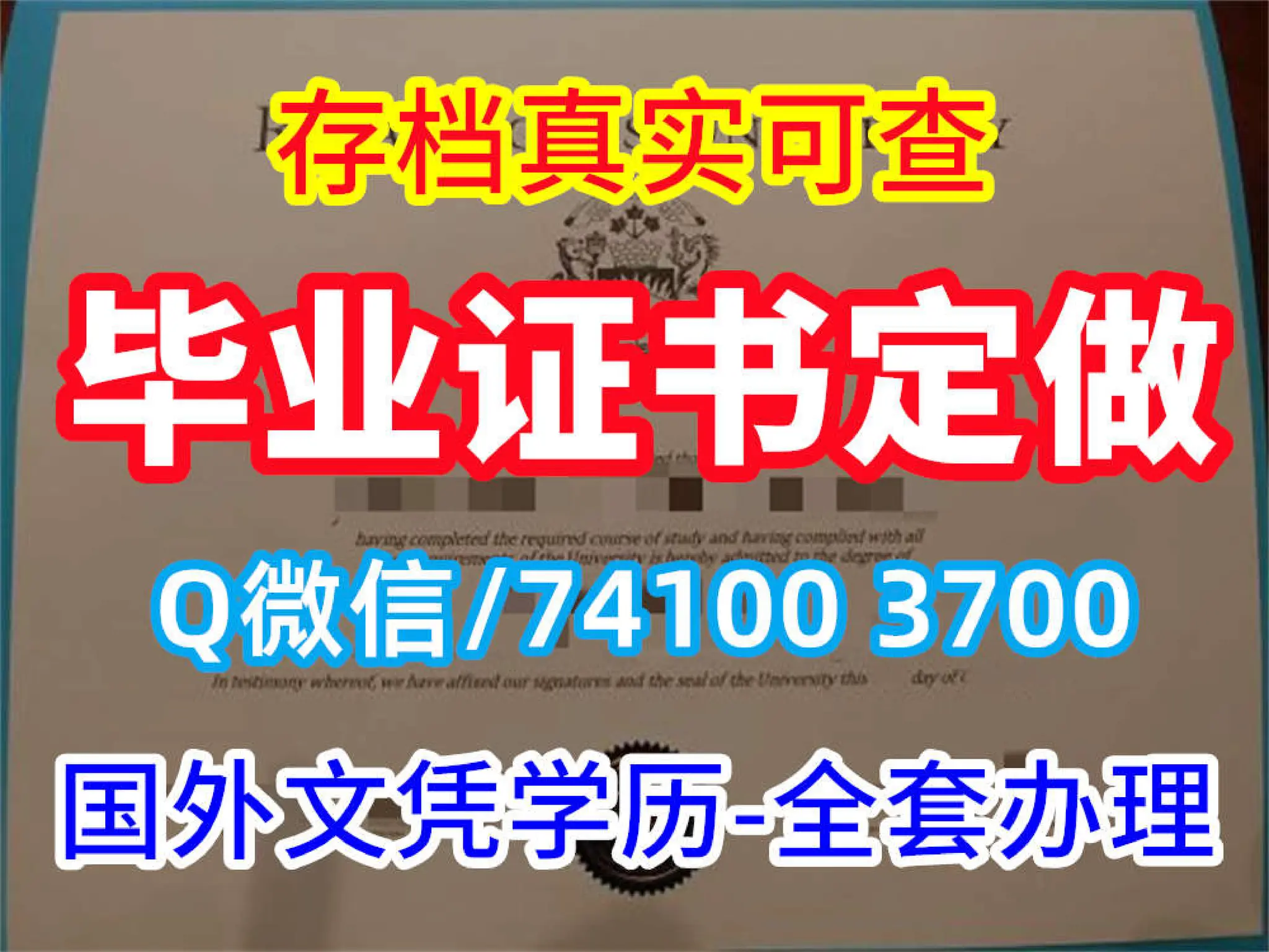 RIT Degree certificate | PPT