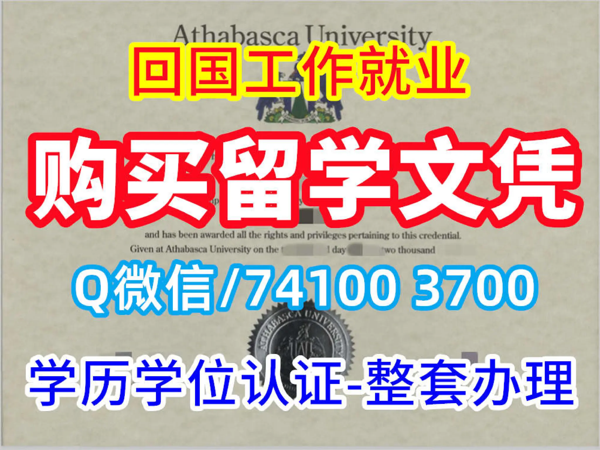 Georgetown Master Degree | PPT