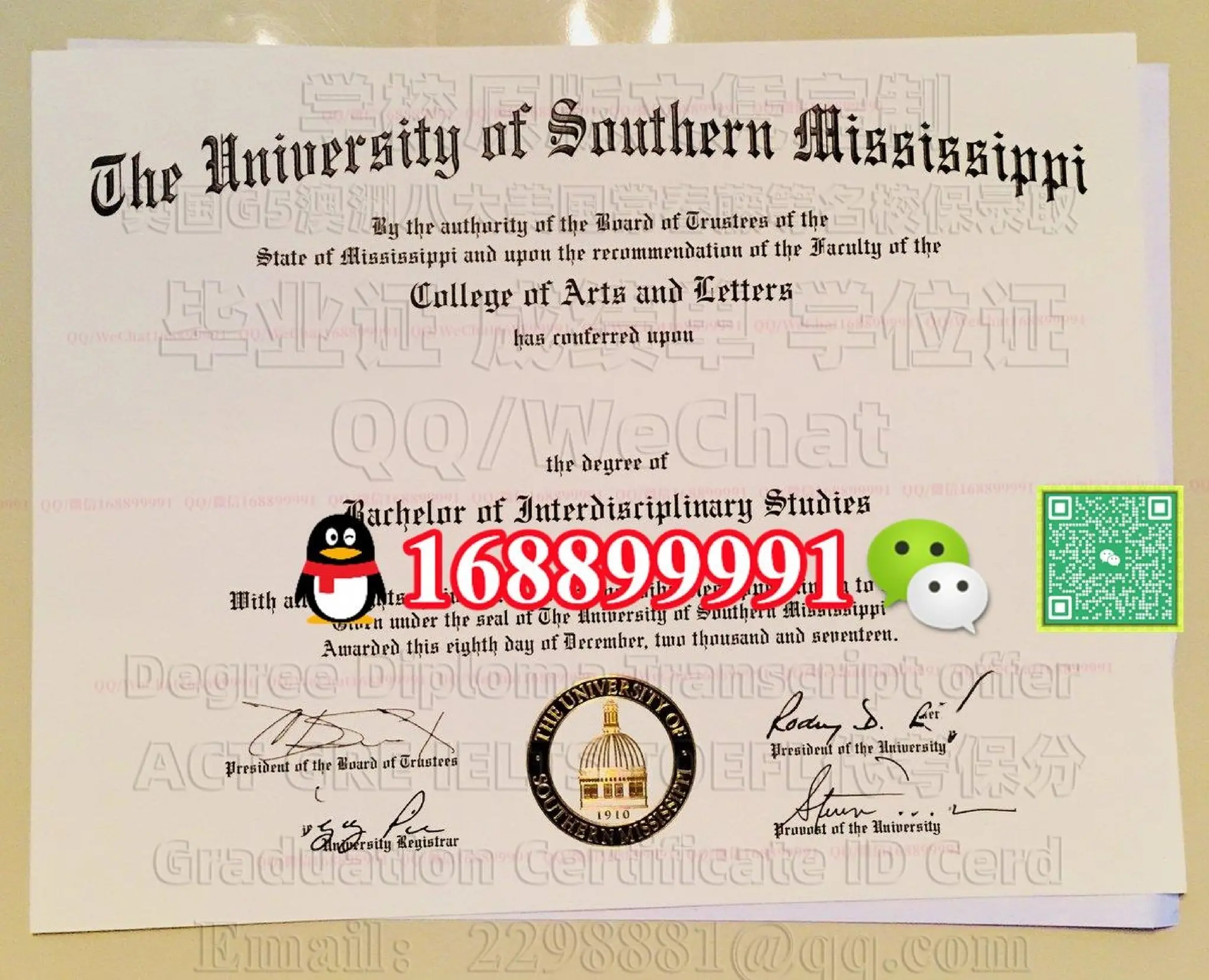 University of Southern Mississippi degree offer diploma Transcript | PDF