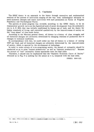 Future prediction theory "SINIC theory" | PDF